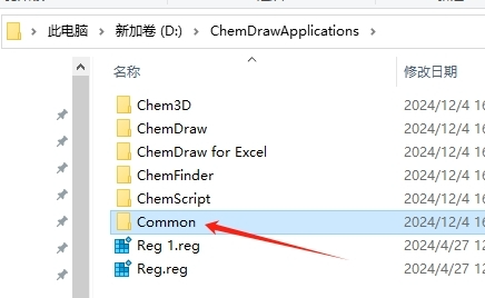 ChemDraw 23 安装图文详解（超详细版）_chemdraw安装教程-CSDN博客