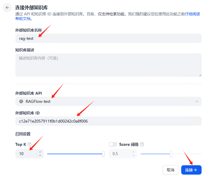 RAGFlow安装，dify对接RAGFlow，大模型入门到精通，收藏这篇就足够了！_dify连接ragflow-CSDN博客