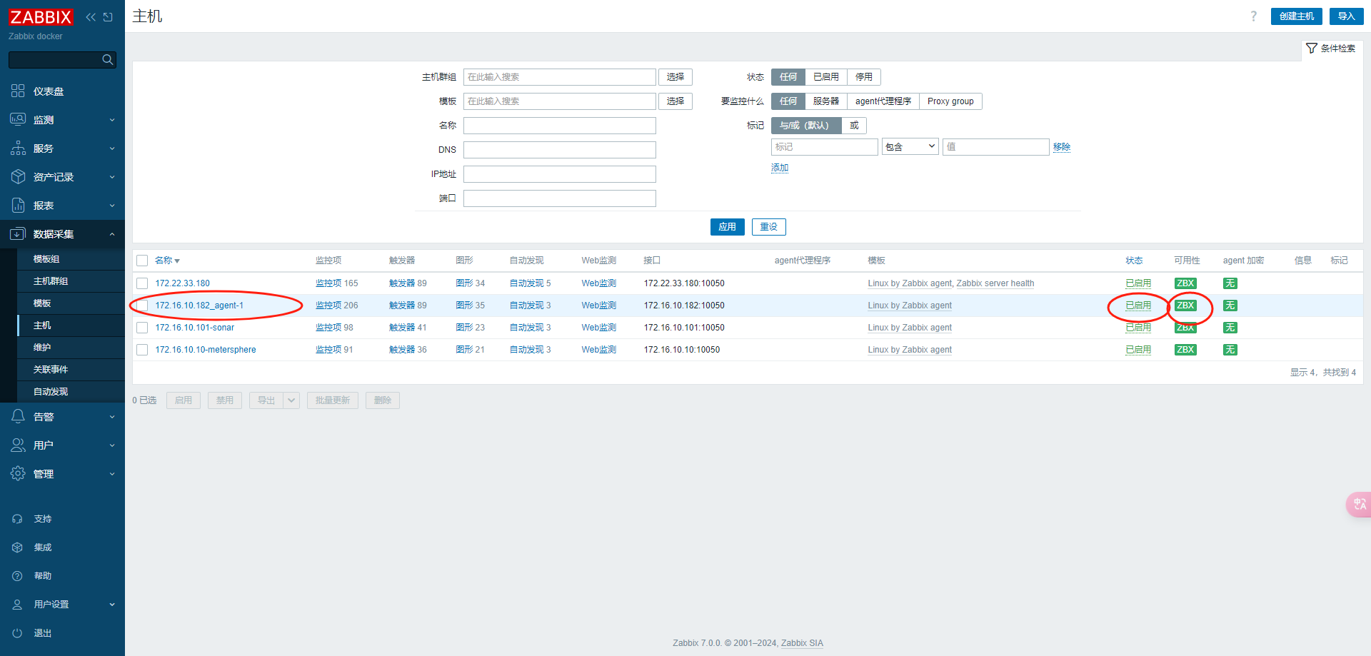 OpenEuler22.03 LTS 快速部署一套Zabbix7.0监控系统_openeuler部署zabbix-CSDN博客