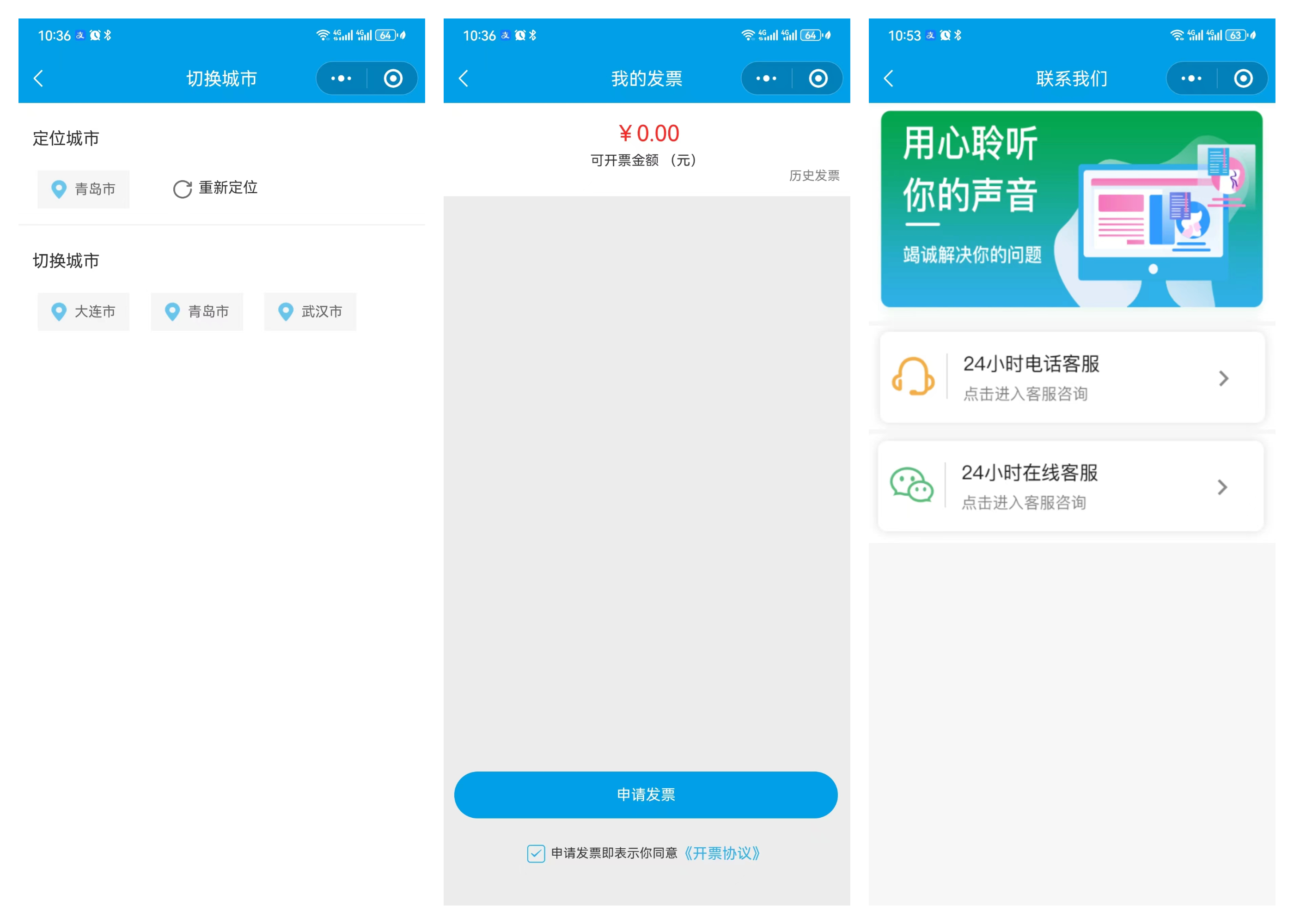 基于java语言 Springboot框架 Netty通讯服务 云快充协议和互联互通协议的充电桩管理系统springboot 3x Netty Mqtt 实战物联网智能充电桩 Csdn博客