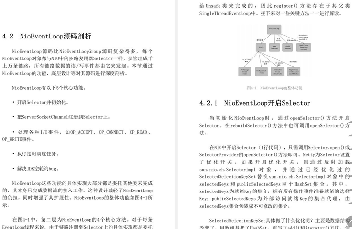 Java程序员必须要掌握Netty吗？_netty 是必须会的吗-CSDN博客