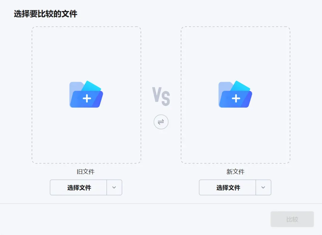 专业版pdf功能齐全含有比较和ocr_玩转pdf之 ocr3000 重度ocr批量识别爱好者的福音-CSDN博客