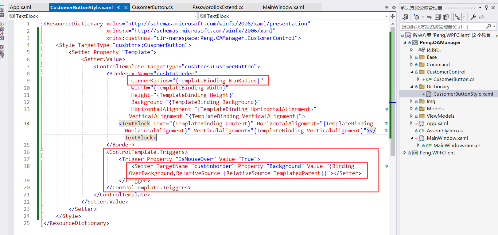 WPF（一）_wpf csdn-CSDN博客
