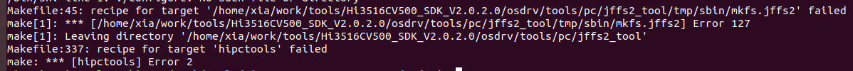 Hi3516SDK编译报错：mkfs.jffs2‘ failed_mkfs.jffs2命令无法运行-CSDN博客