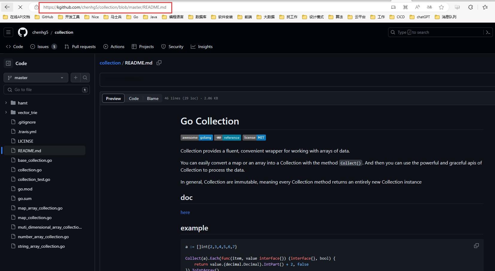 github 加速访问教程（devsidecar）-CSDN博客