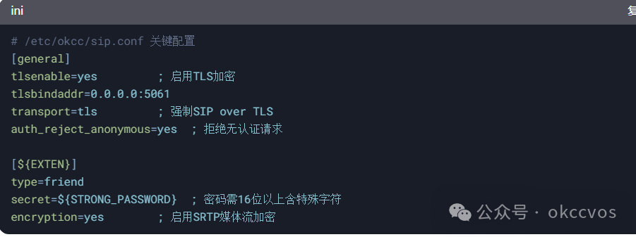 okcc呼叫中心系统怎样才能防盗打_okcc盗打-CSDN博客