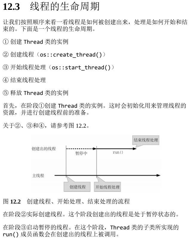 号称Java圣经！Github上爆火的1058页JVM全栈小册到底有什么魅力？-CSDN博客