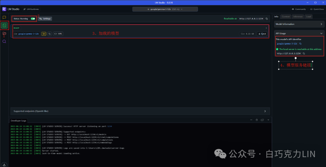 LangChain教程——LangChain基本使用_langchain的基本使用-CSDN博客
