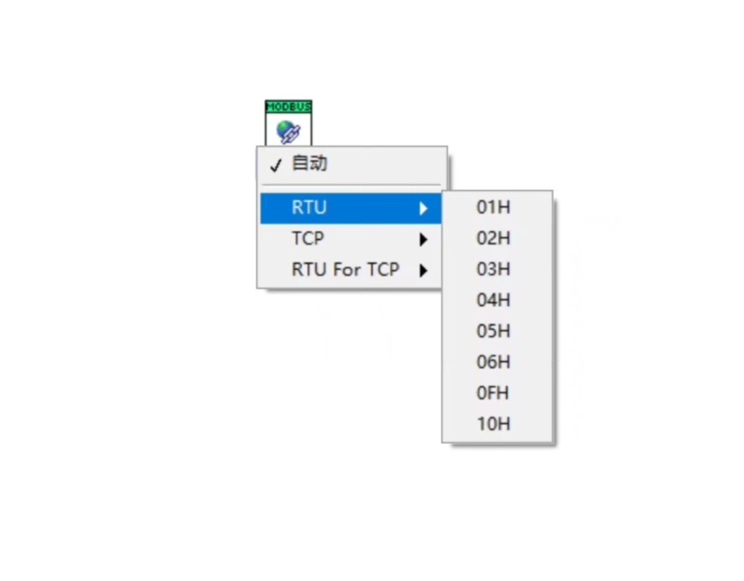 Labview Modbus操作库 使用多态VI进行封装 支持RTU TCP 功能码均已封装-CSDN博客