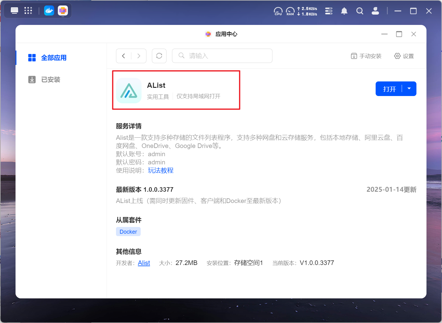Strm生成教程 | 史诗级影音库更新！NAS阵营即将上线Strm直链播放-CSDN博客