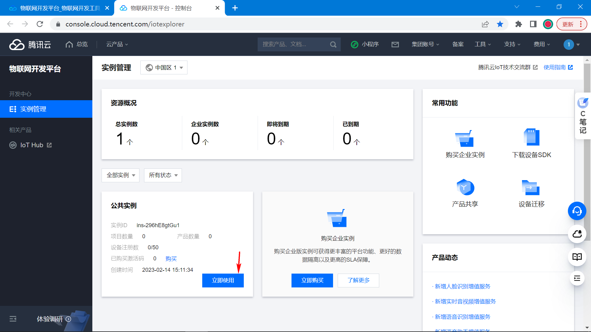 基于STM32设计的智能拐杖_基于stm32的智能拐杖设计-CSDN博客