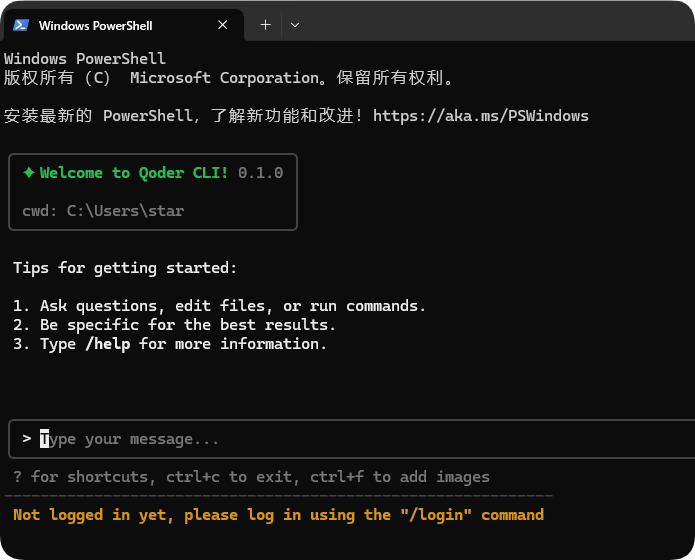 开发者必备神器：阿里云 Qoder CLI 全面解析与上手指南-CSDN博客