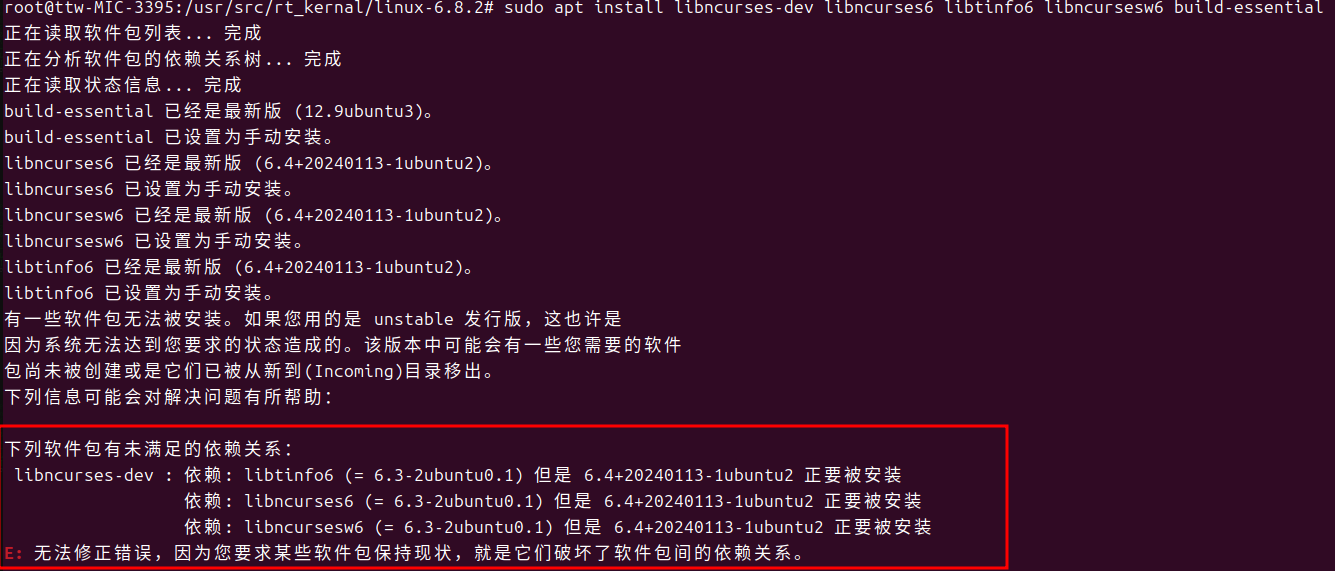 Linux_Ubuntu22.04 _ 安装实时内核补丁PREEMPT_RT_ubuntu 22 实时内核-CSDN博客