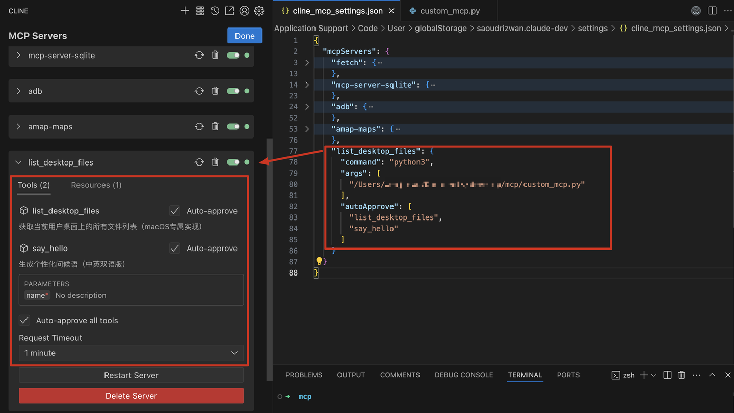 5分钟手把手教你开发一个MCP服务-CSDN博客