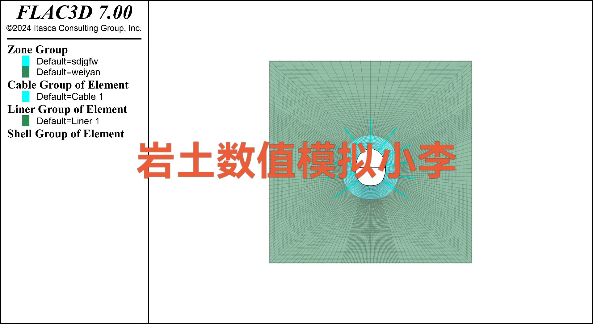 FLAC 3D隧道三台阶开挖：代码文件、源文件及代码解释_struct link create target zone group 'end' range p-CSDN博客