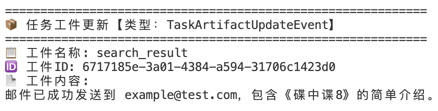 深入体验 A2A SDK：一步步教你构建“服务化”的 Agent 系统-CSDN博客