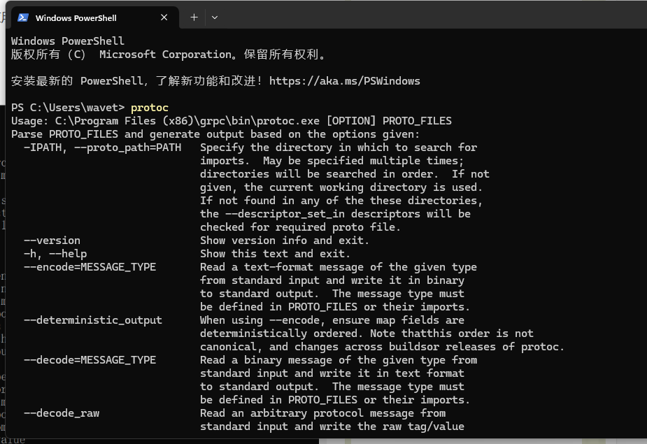 windows安装grpc-CSDN博客