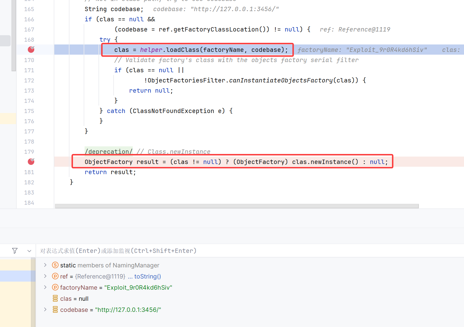 java安全-JDK高版本下的JNDI注入_jndi查找地址注入问题怎么解决-CSDN博客