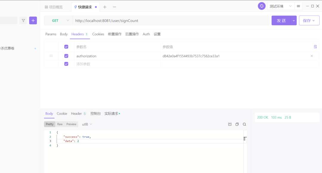 SpringBoot+Redis BitMap 实现签到与统计功能_springboot redis 连续多少天打卡-CSDN博客