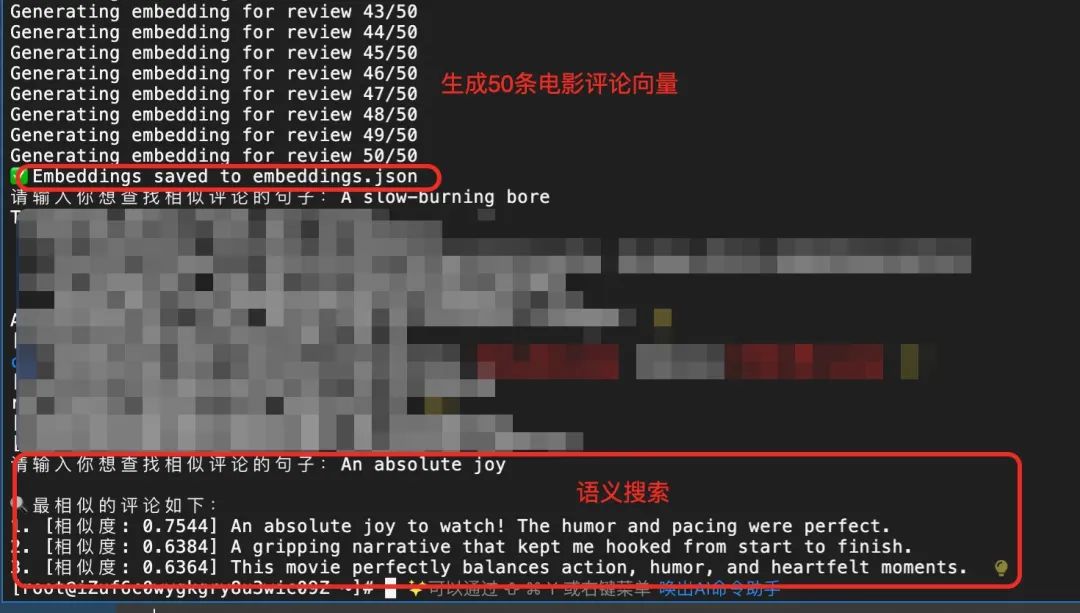 一文搞懂 Qwen3-Embedding：从技术原理到服务部署，AI 工程师必看_qwen embedding-CSDN博客