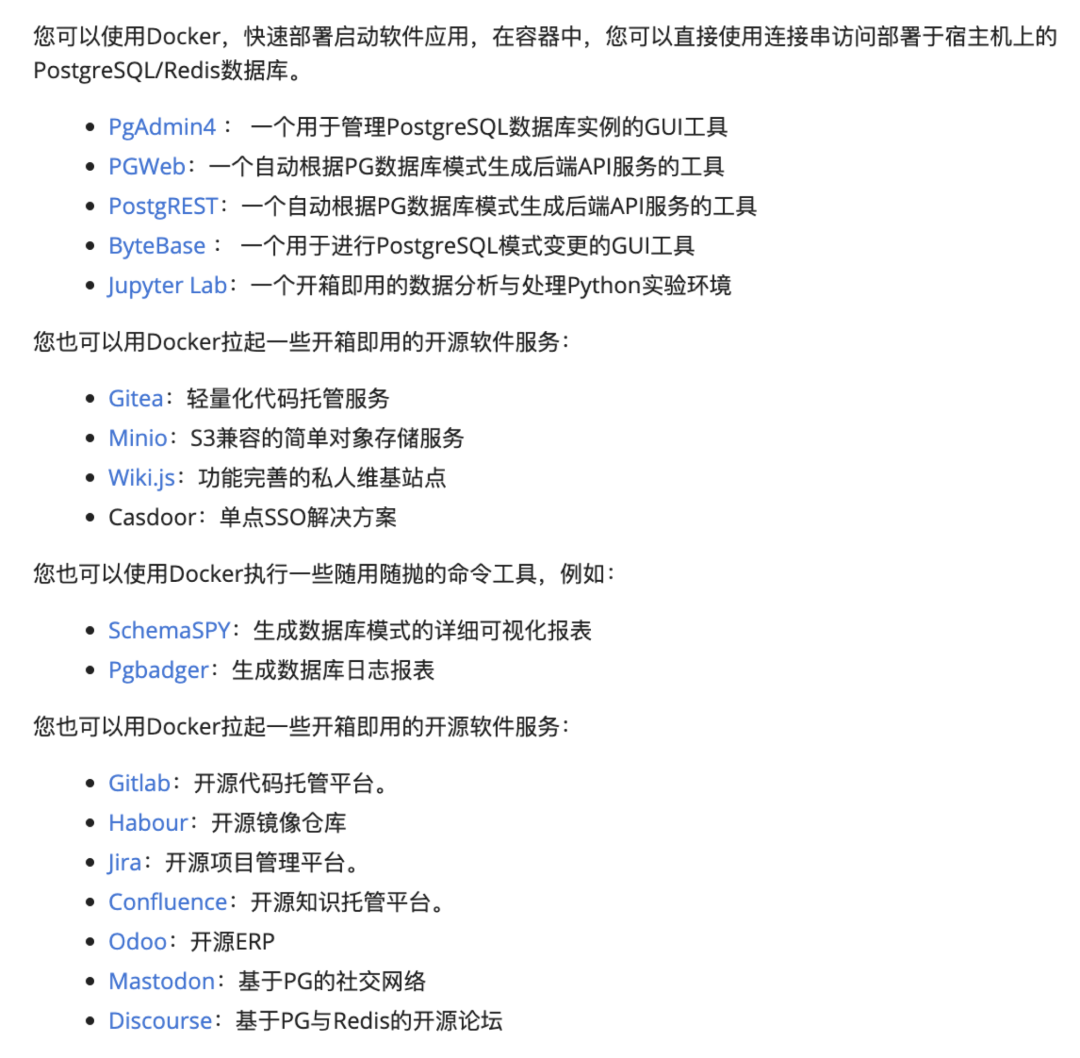 Pigsty_pigsty数据库-CSDN博客