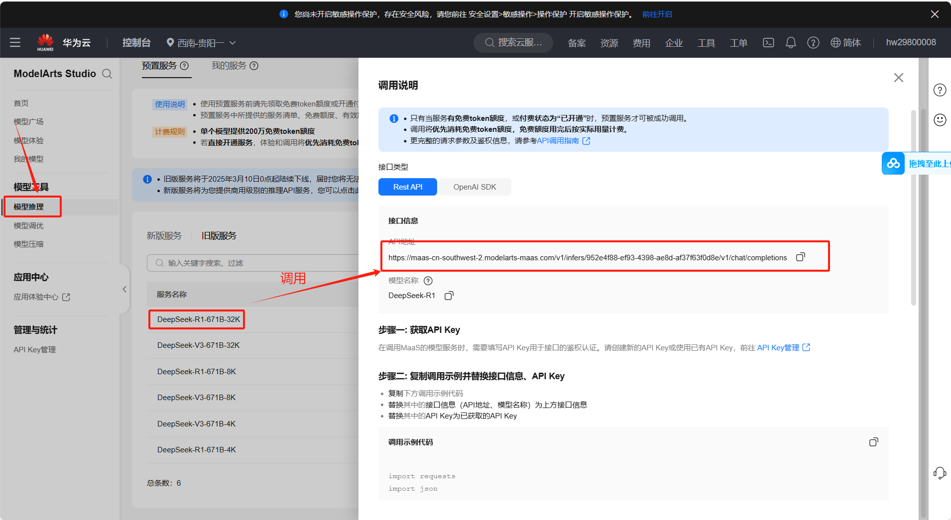 CherryStudio调用DeepSeek API实现AI对话_cherry studio deepseek api-CSDN博客