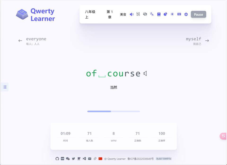 绝绝子！极空间NAS部署Qwerty Learner，学习外语高阶化！-CSDN博客