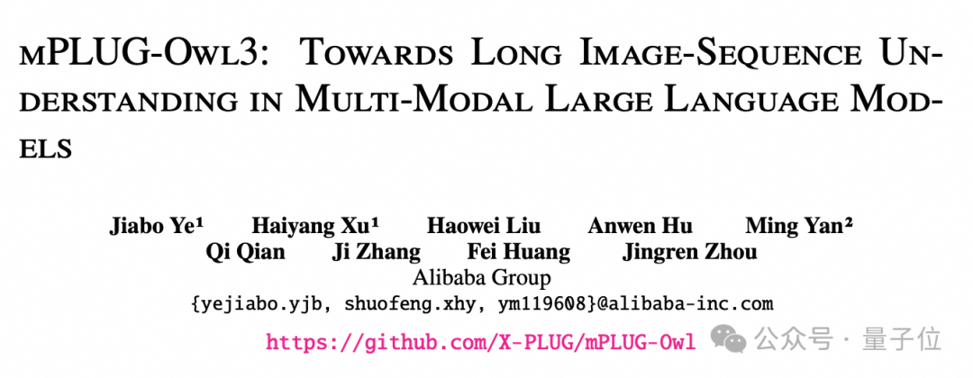 ICLR‘25 | mPLUG-Owl3: 统一长视频与多图的高效多模态长序列大模型-CSDN博客
