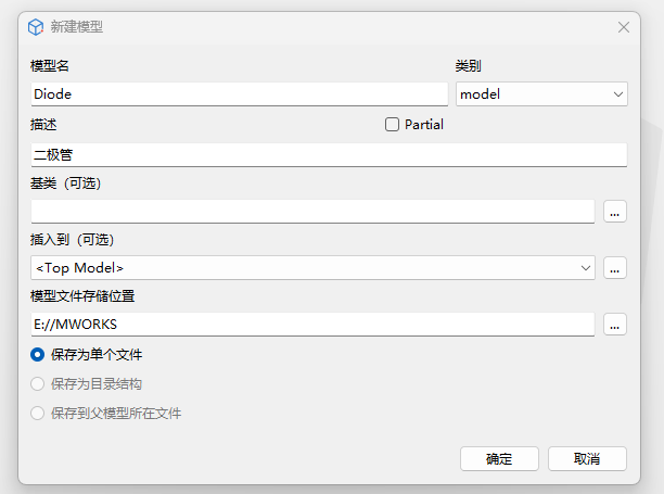 MWORKS.Sysplorer 2025b上线：国产工业软件的再进化-CSDN博客