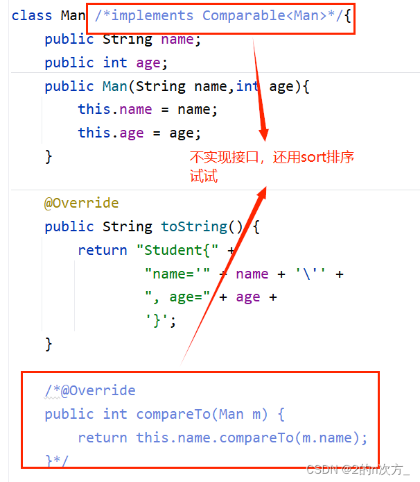 Java——接口的使用实例-CSDN博客
