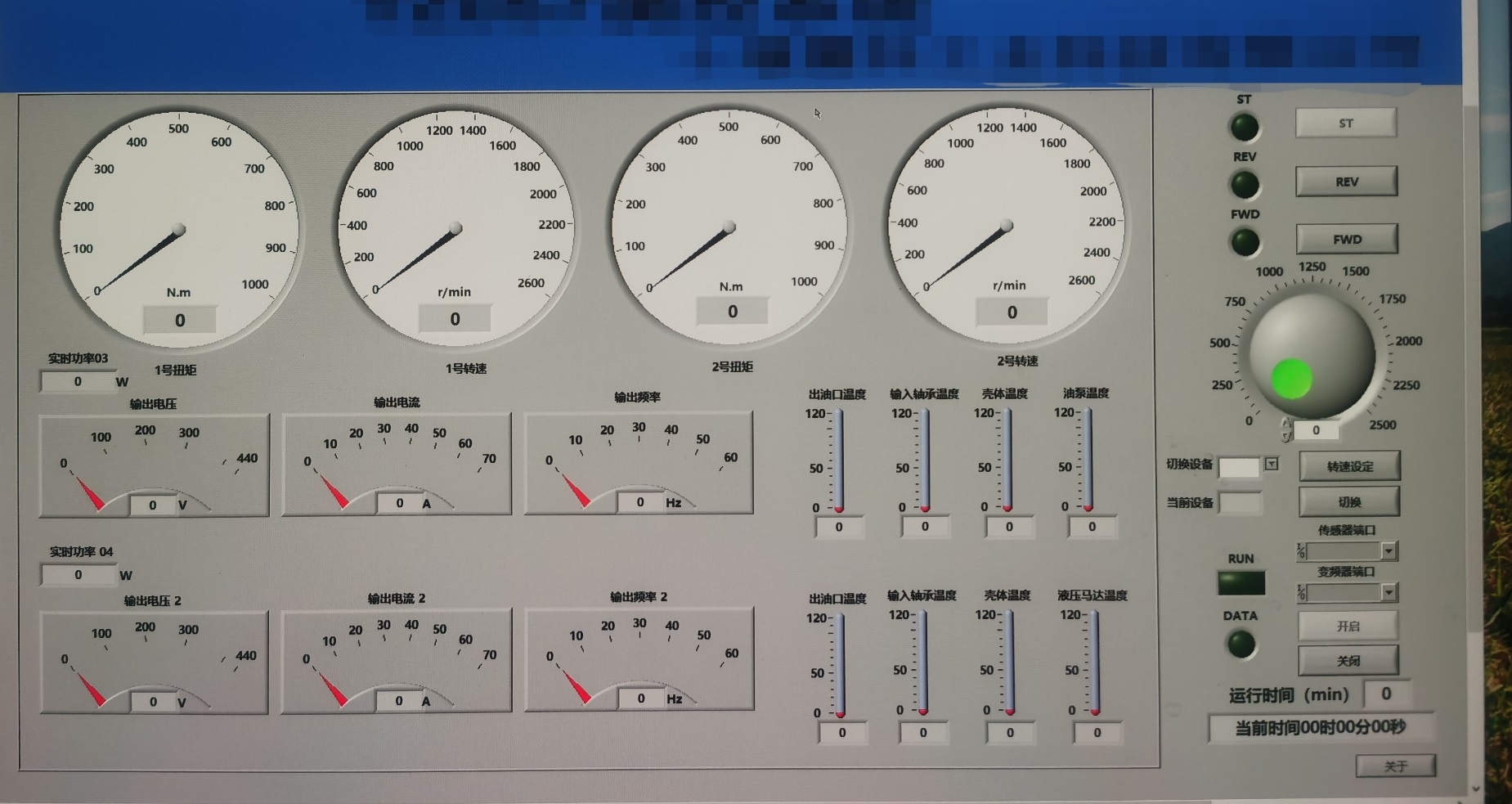 LabVIEW打造全能测控系统：从数据测量到变频器控制-CSDN博客