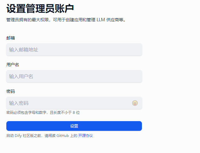 【保姆级教程】vLLM与Dify大模型部署指南，从零开始构建AI应用（必看）_dify vllm-CSDN博客