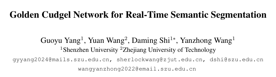 语义分割Golden Cudgel Network for Real-Time Semantic Segmentation-CSDN博客
