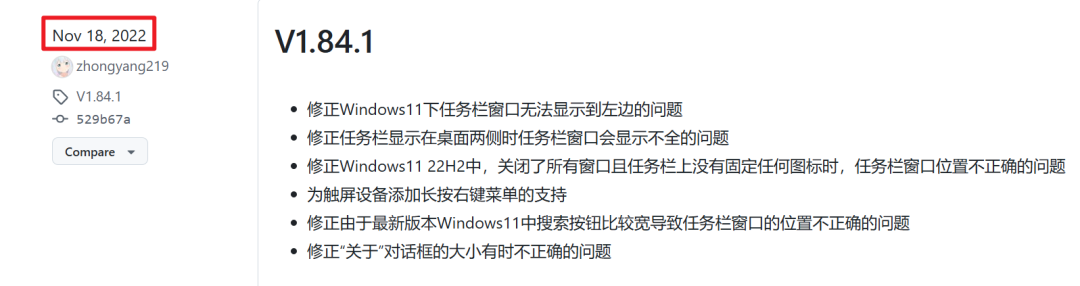 TrafficMonitor：开源网速监控神器，隐藏式“摸鱼”必备！_trafficmonitor hib-CSDN博客