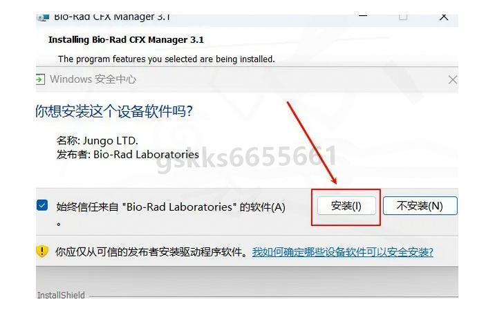 cfx manager软件安装步骤（附安装包）CFX Manager 3.1 超详细下载安装教程_bioradcfxmanager 软件-CSDN博客