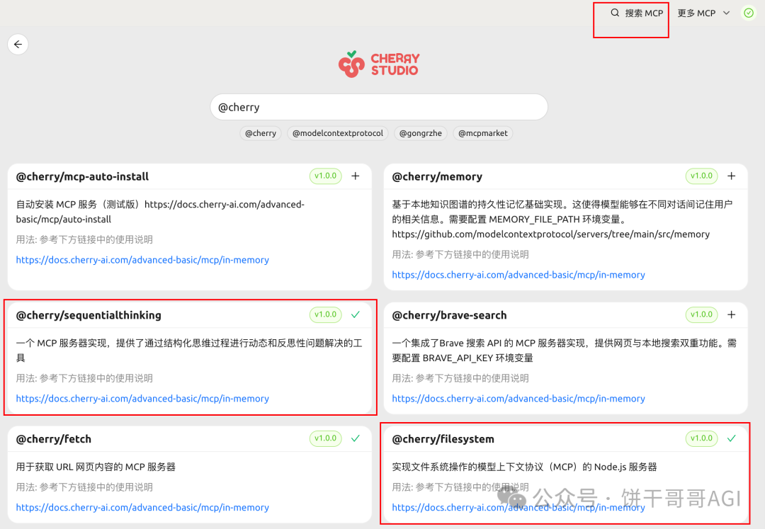 用Cherry替代Manus，AI调用多个MCP在本地处理Excel生成可视化报告文件_cherry studio excel-CSDN博客
