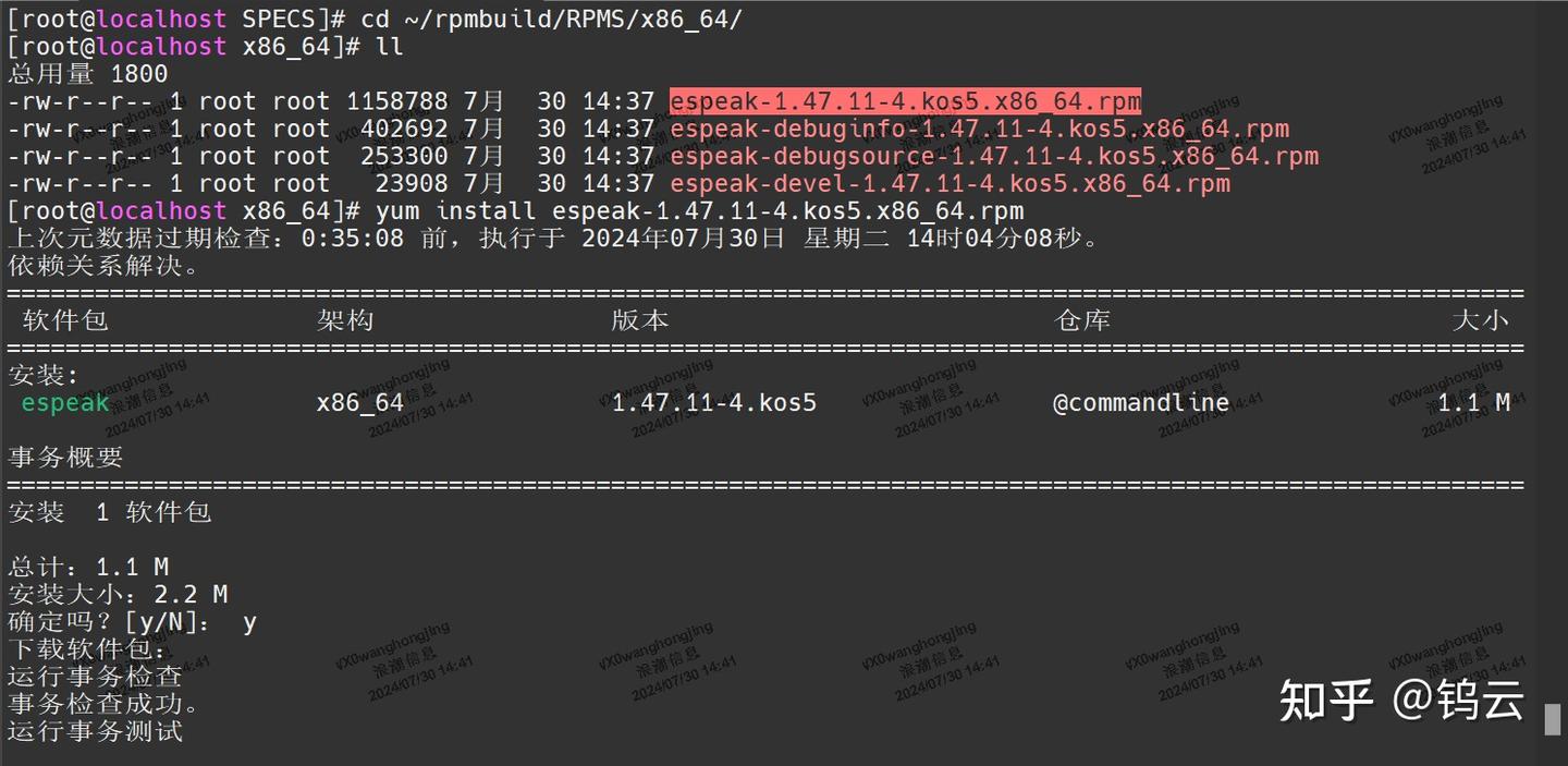 在KOS系统上安装和使用eSpeak将文本转成语音-CSDN博客
