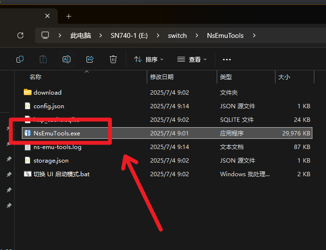 NS(Switch)模拟器管理工具_ns emu tools-CSDN博客