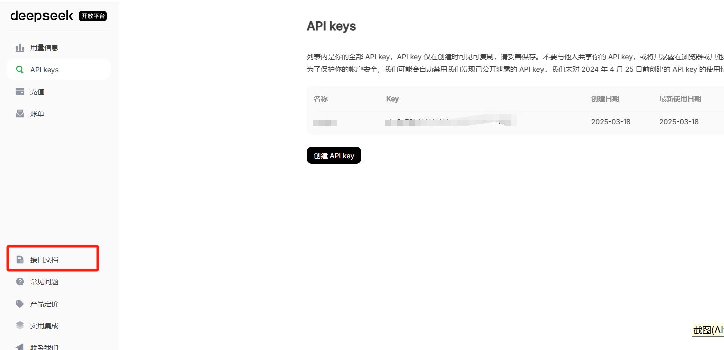 利用Deepseek自动优化SQL并推送给开发_deepseek sql优化-CSDN博客