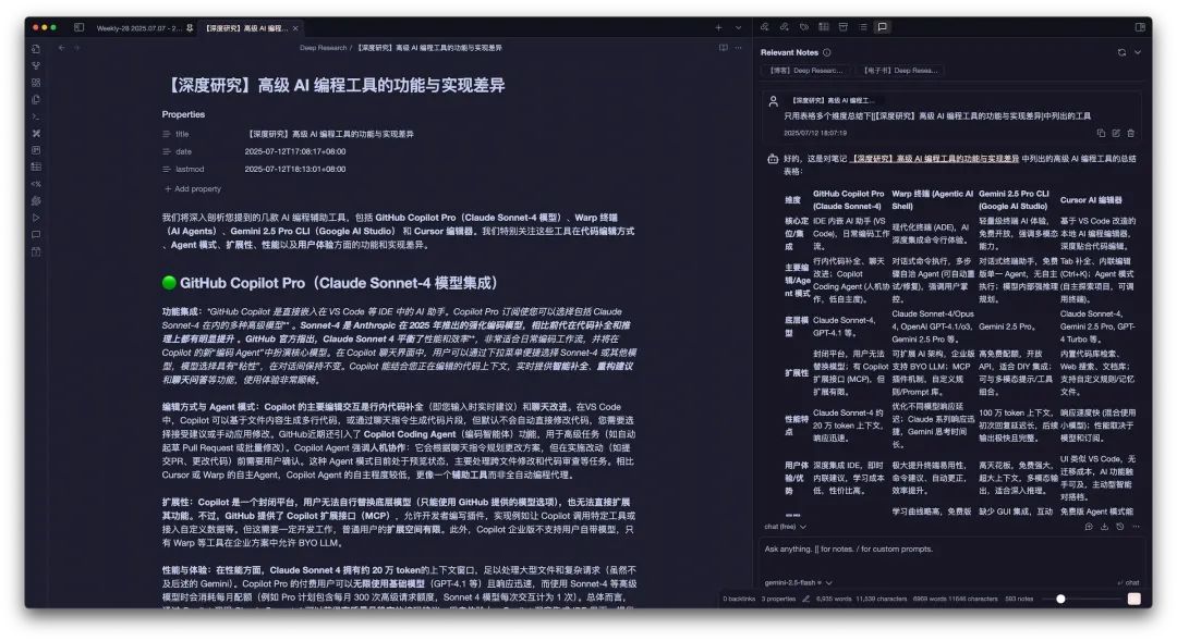 薅羊毛指南：如何免费或低价使用 Cloud4 sonnet 和 Gemini 2.5 po进行 Vibe Coding-CSDN博客