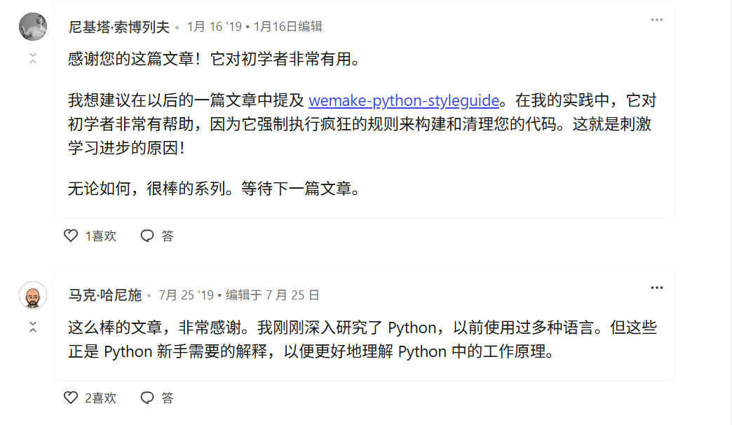 号外号外！Python 学习界的“扛把子”蟒蛇书系列再添力作《Python编程从新手到高手》中文版正式发布！快来抢吧-CSDN博客