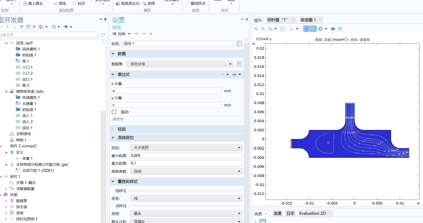 COMSOL 仿真PID案例实践_comsol热仿真中层流的入口平均速度是怎么确定的?-CSDN博客