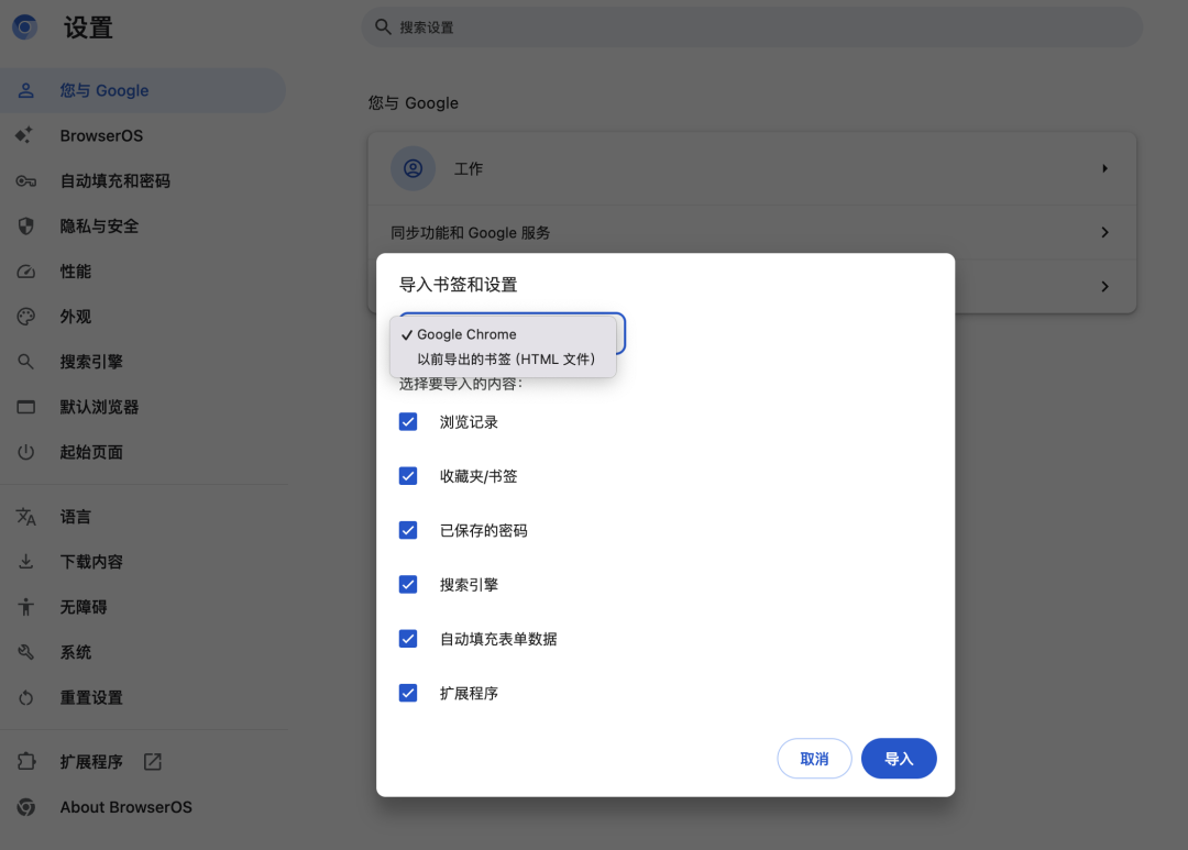 这个开源 AI Agent 浏览器绝了，GitHub 上刚刚发布。-CSDN博客