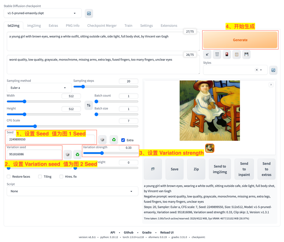 【AIGC】WebUI 教程（2）：文生图，使用文本提示词生成图像_webui 文生图-CSDN博客