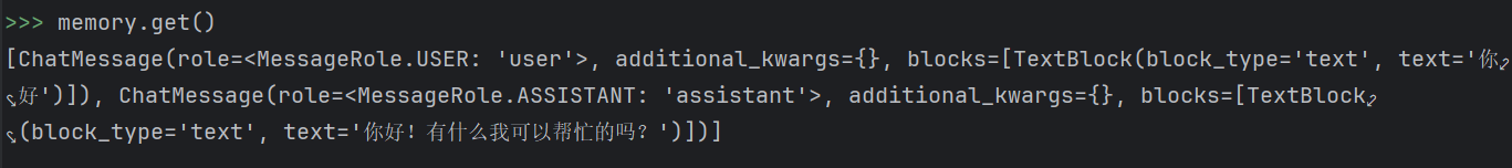 解密prompt系列55.Agent Memory的工程实现 - Mem0 & LlamaIndex-CSDN博客