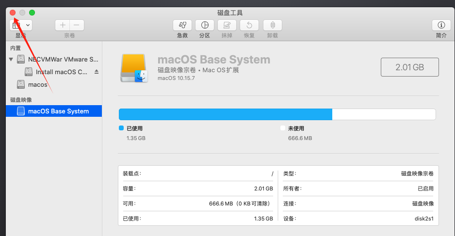 Vmware安装Mac虚拟机_vmware mac-CSDN博客