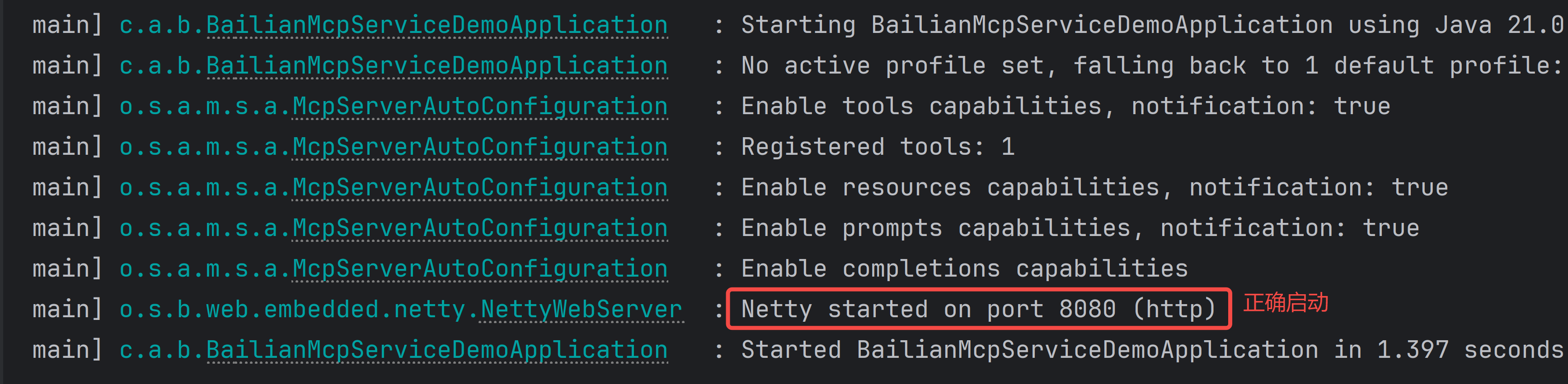 速看！新版SpringAI的2个致命问题_spring-ai-mcp-server-webflux-spring-boot-starter-CSDN博客