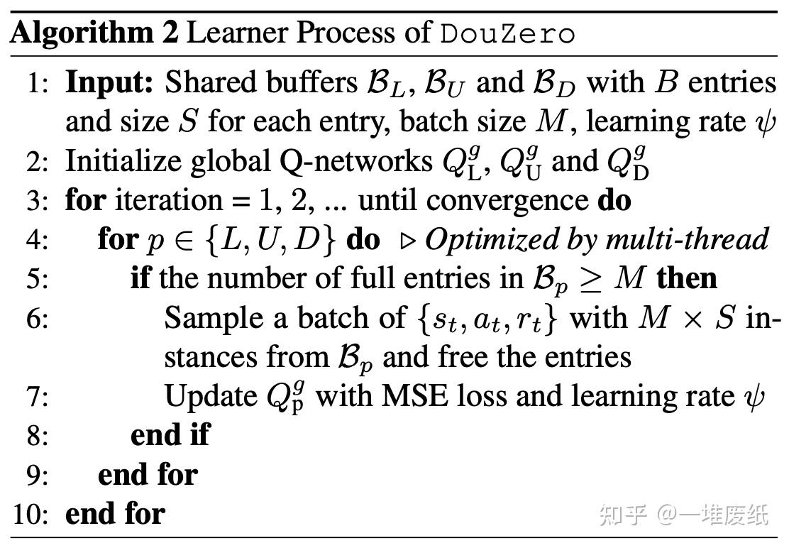 DouZero斗地主AI深度解析，以及RLCard工具包介绍-CSDN博客