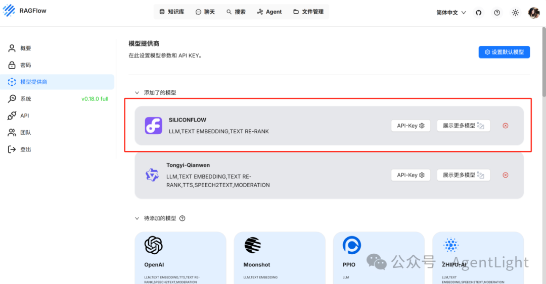 RAG优化秘籍大公开：Dify原生集成RAGflow，90%企业尚未知晓！_dify ragflow-CSDN博客