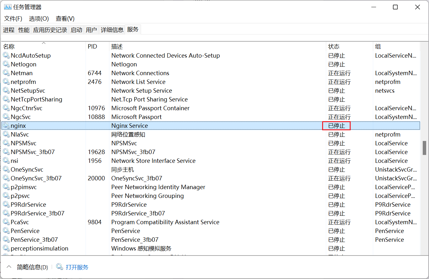 Java程序部署,将nginx和springboot的jar包分别设置成服务启动部署nginx部署jar包 Csdn博客 9952
